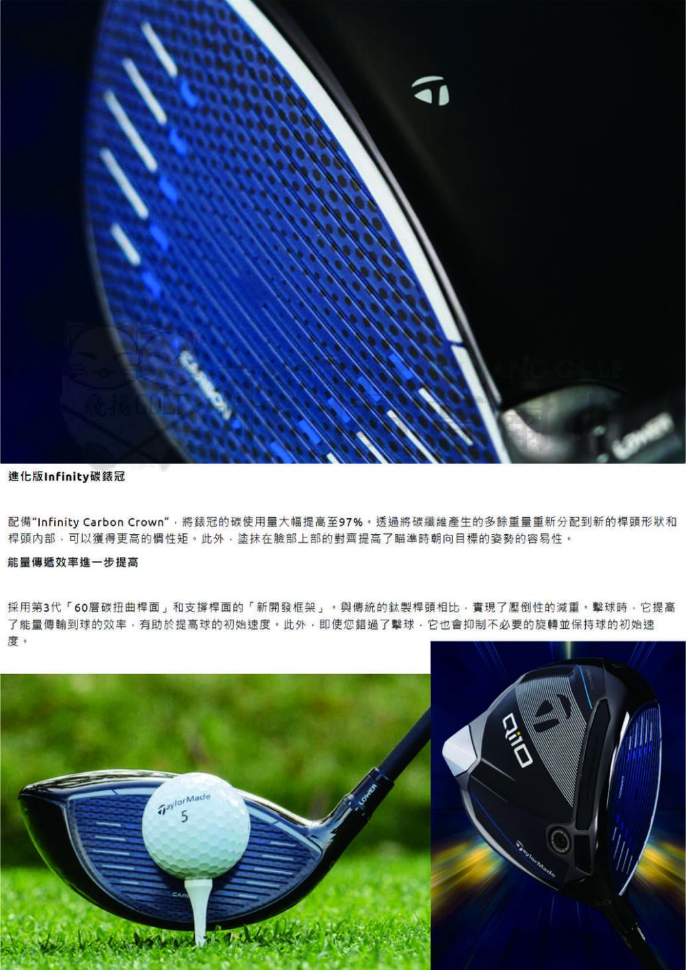 【飛揚高爾夫】'24 TaylorMade Qi10 一號木桿 ,碳身Diamana Blue TM50(日規),一號木桿,高爾夫球桿 - 飛揚高爾夫